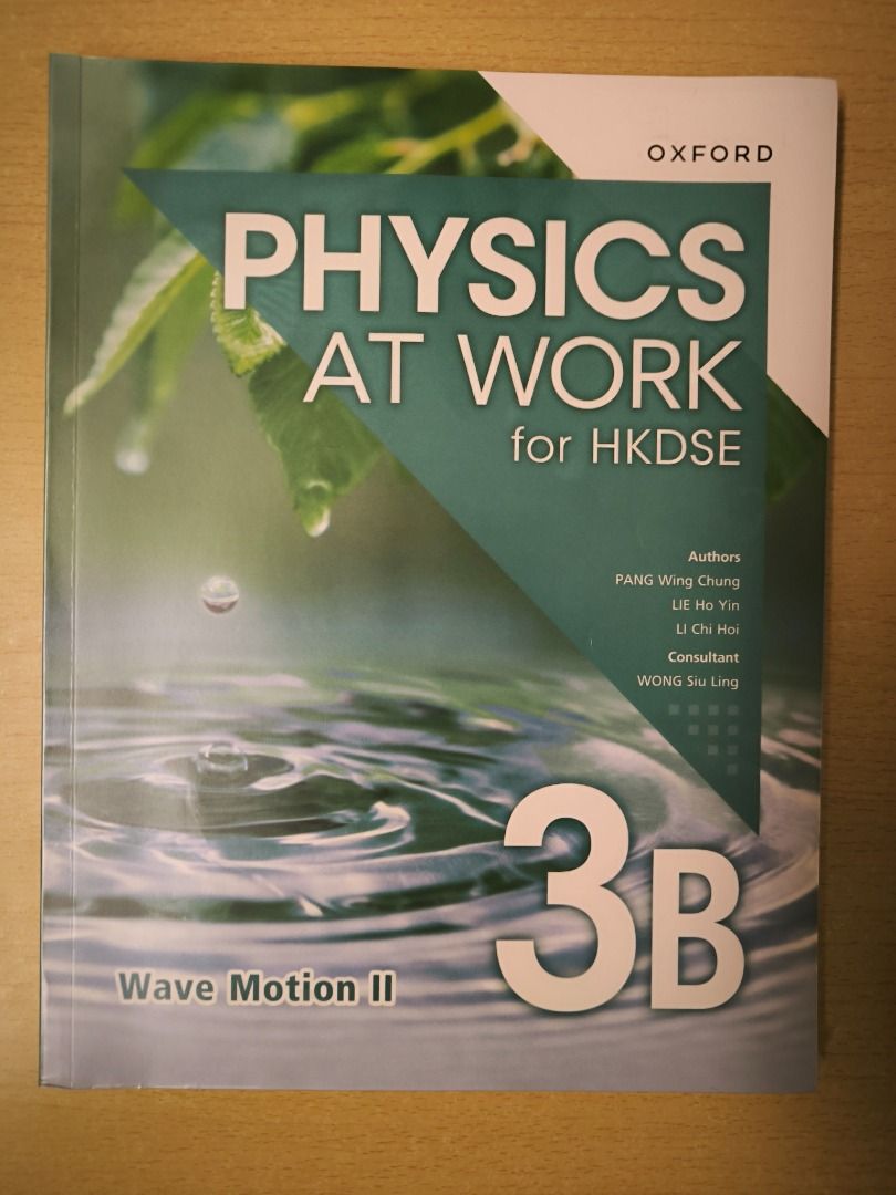 Physics at Work for HKDSE 3A and 3B: Wave Motion I & II (2023 Ed.), 興趣及 ...