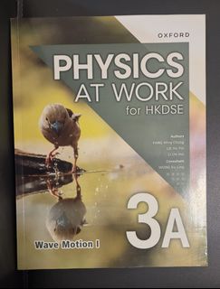 [全新]Physics at Work for HKDSE Basic Exercise Book with Solutions Book ...
