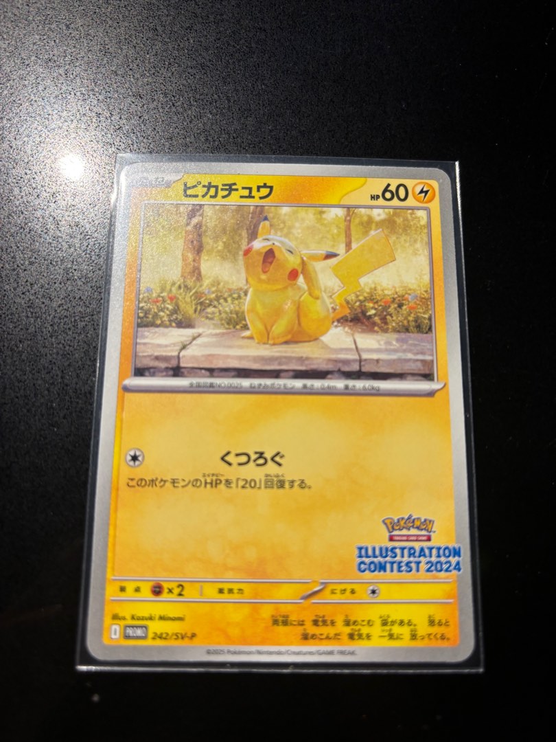 Pokemon Card pikachu 242/sv-p Promo比卡超Illustration Contest 2024, 興趣及遊戲 ...