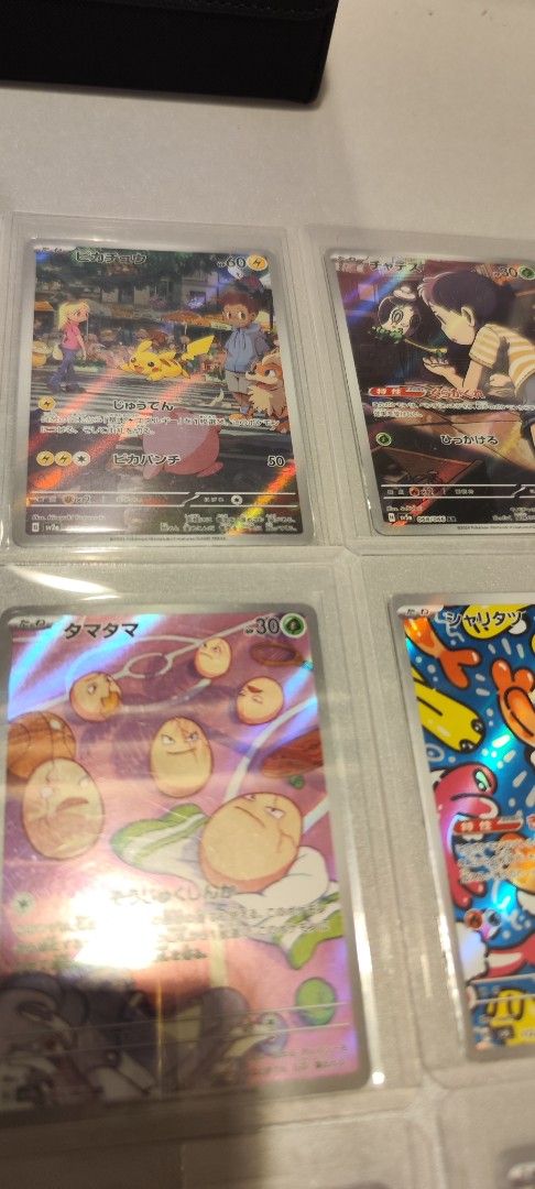 Pokemon Cards Japanese JP Art Rare (AR) Special Art Rare (SAR) Cards illustration rares Terastal ...