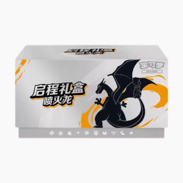 Pokemon Charizard Gift Box, Hobbies & Toys, Toys & Games on Carousell