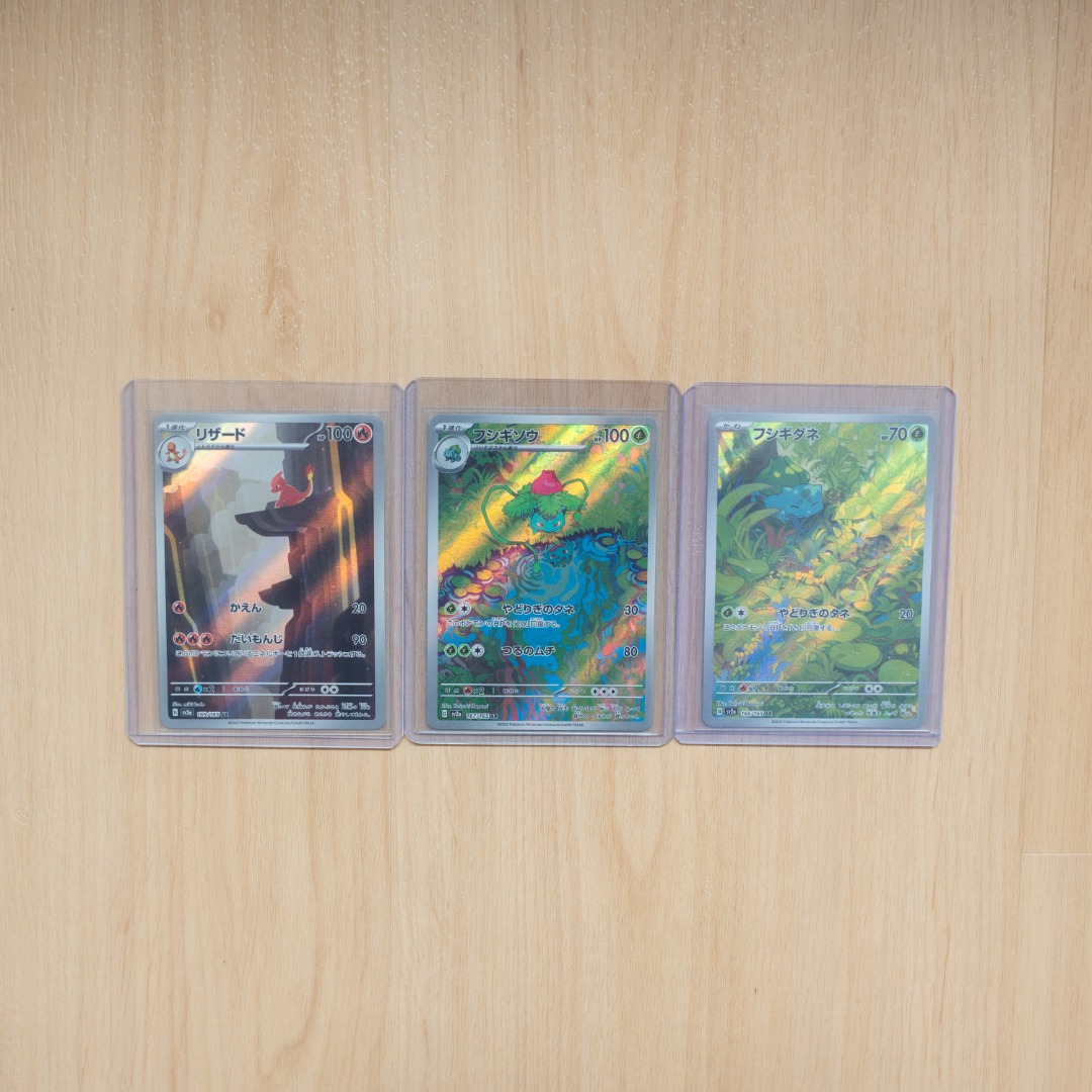 Pokemon Japanese 151 Art Rares AR Charmeleon, Ivysaur, Bulbasaur, Hobbies & Toys, Toys & Games ...