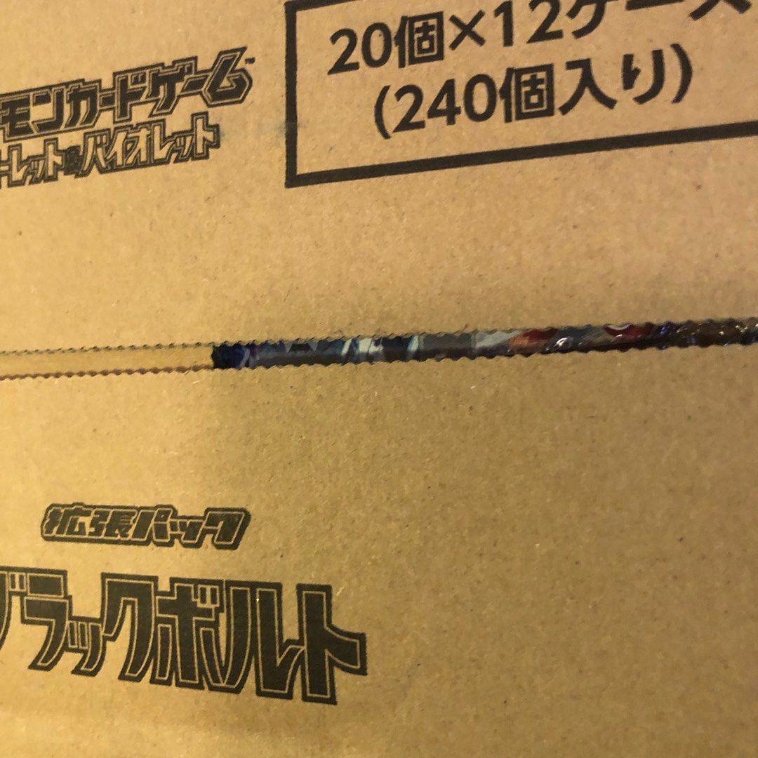 [ptcg] 現貨 日版 sv11 原箱 漆黑伏特 純白閃焰 Black Bolt White Flare, 興趣及遊戲, 玩具 & 遊戲類 - Carousell