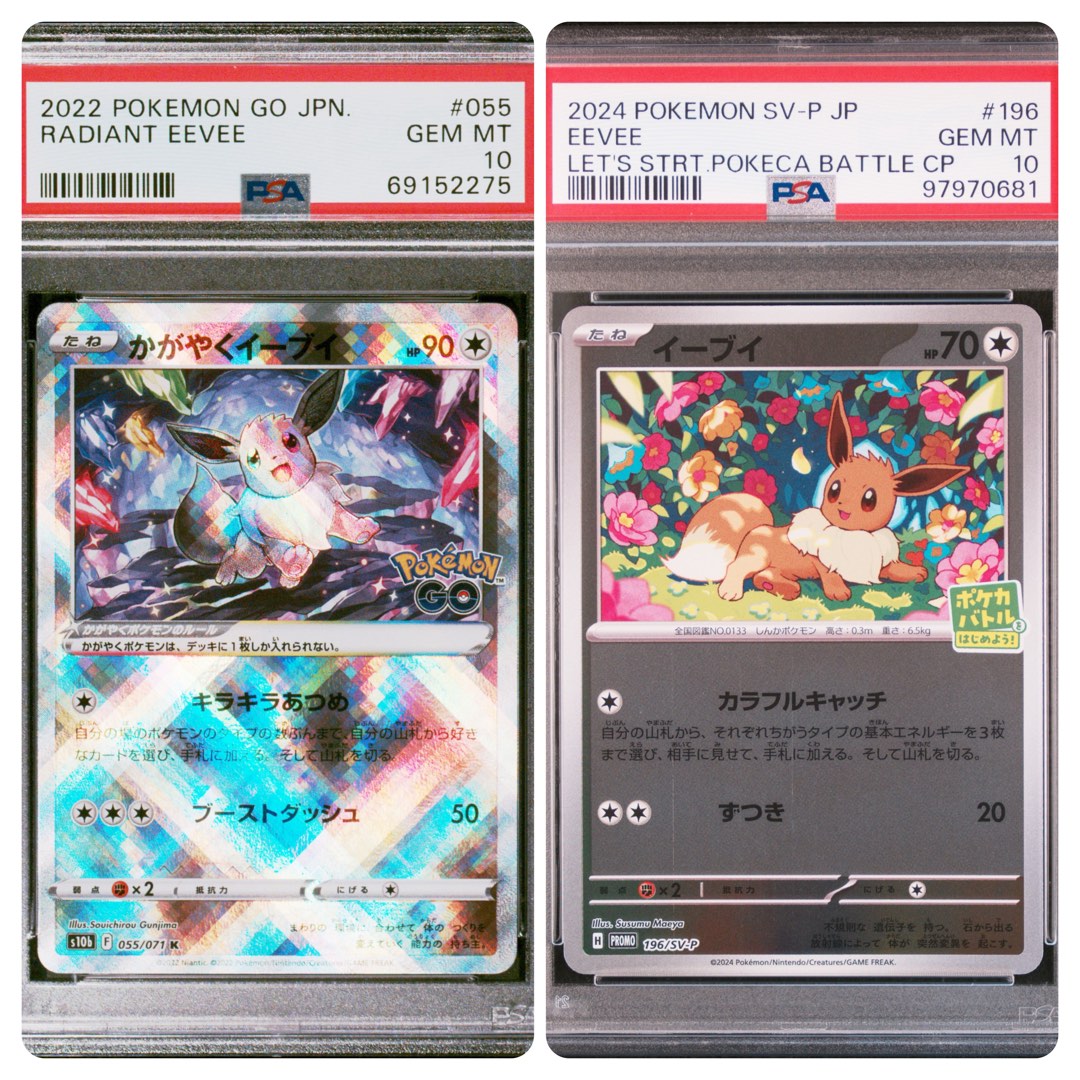 PSA 10 Pokemon Japanese Eevee / Radiant Eevee, Hobbies & Toys, Toys ...