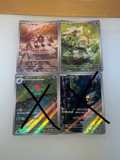 pokemon card PTCG M1L AR卡, 興趣及遊戲, 玩具 & 遊戲類 - Carousell
