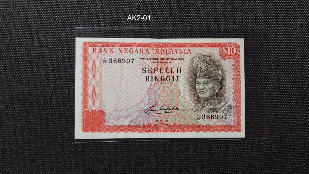 RM10 4TH SERIES Banknote Malaysia ( Siri Keempat ) 1981-1983 Banknote ...