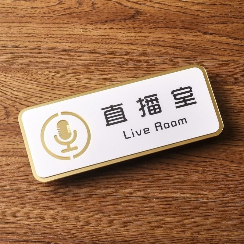 sign Office Door Sign Custom Acrylic Signage Department Identification ...