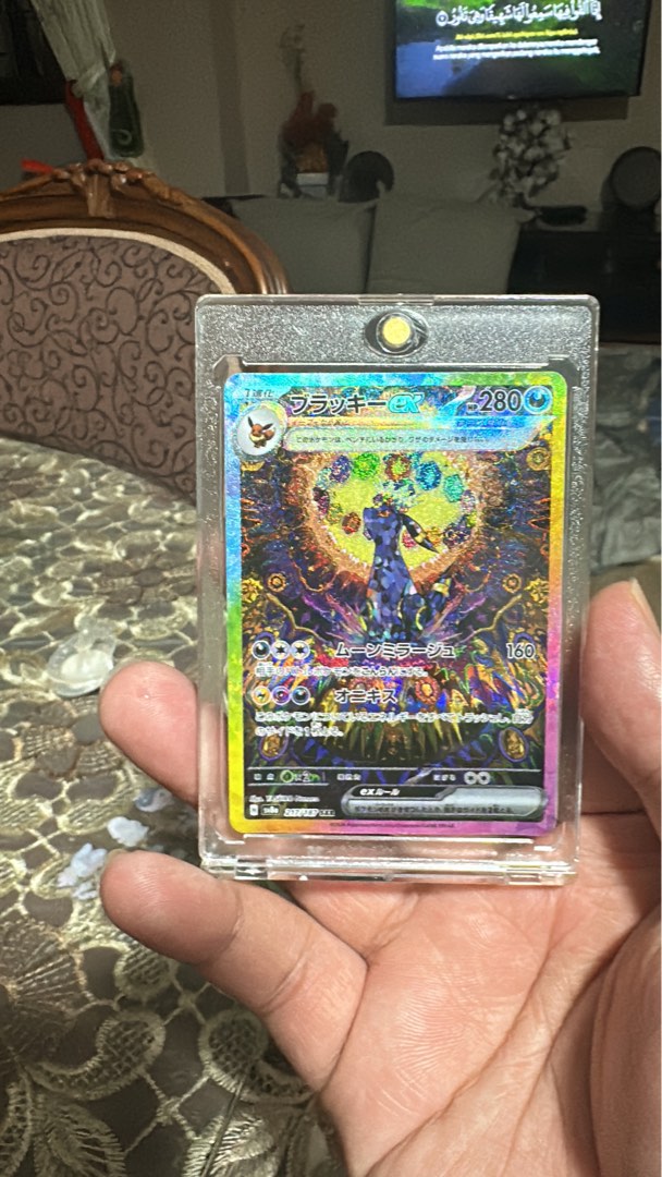 Sunbreon, Hobbies & Toys, Toys & Games on Carousell