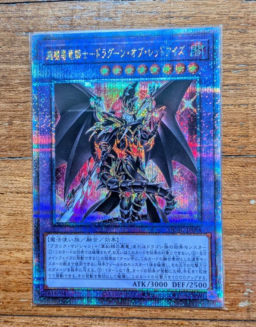 Yu-Gi-Oh! QCAC Quarter Century Art Collection Singles, Hobbies & Toys, Toys & Games on Carousell