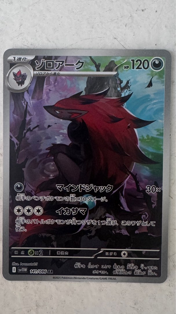 Zoroark Pokemon Card - Japanese 141/086, Hobbies & Toys, Toys & Games ...