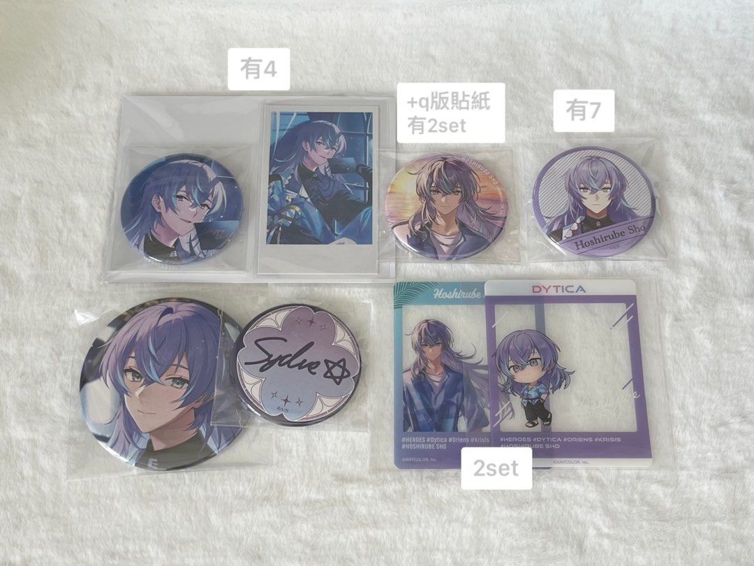 彩虹社 nijisanji jp 星導晶 星導ショウ Hoshirube Sho 海之家 招財貓 極樂湯 半週年 新年 happy pack 時尚之秋 冬日 情人節 出道 24年生日 萬聖節 ...