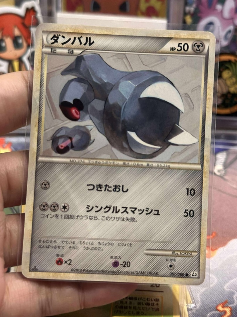 Beldum #51 Pokemon Japanese Reviving Legends, Hobbies & Toys, Toys ...