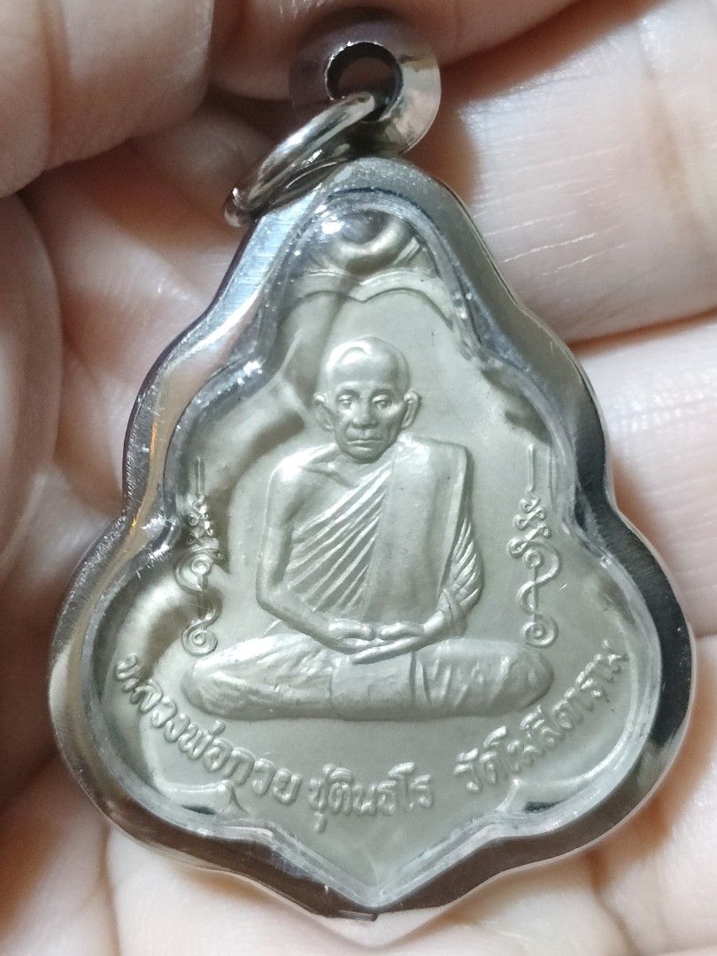 Lp Kuay Wat Kositaram Rian Lang Yant BE2521 ( Souvenirs from the wedding ceremony b.e2521 ...