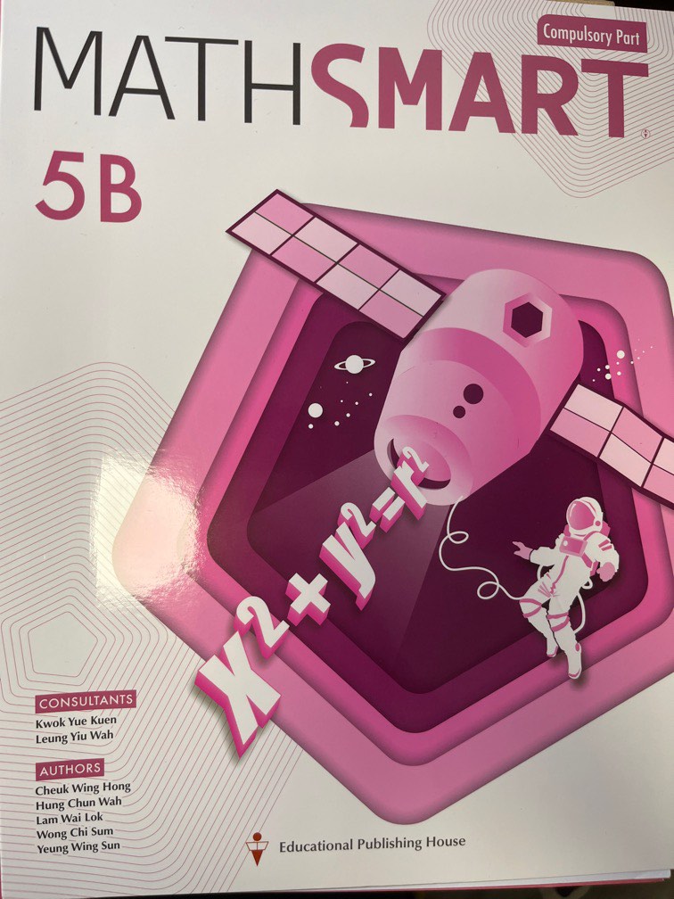 MathSmart HKDSE Exam 5B (Textbook+Consolidate exercise+e-Textbook ...