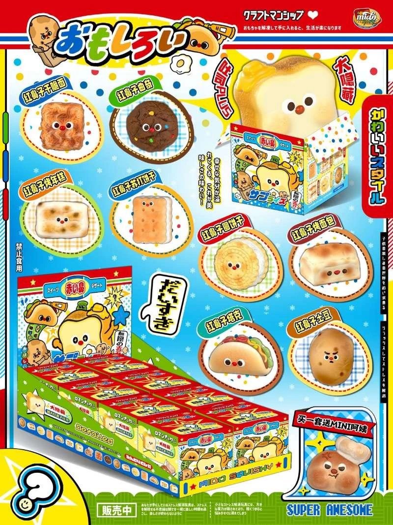 Mido Squishy Blind Box, Hobbies & Toys, Toys & Games on Carousell