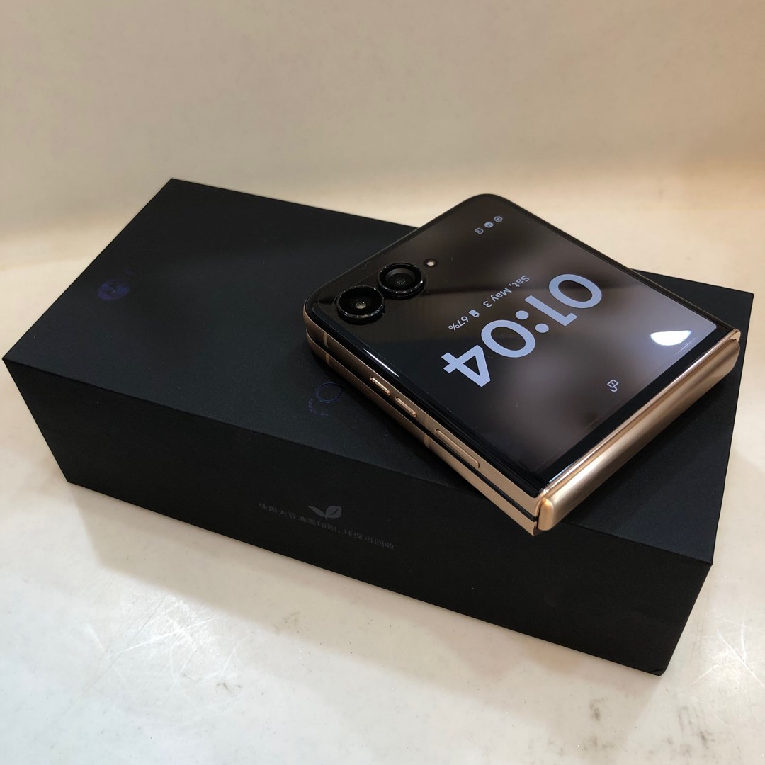 Motorola Razr 60 Ultra Brown 1TB, Mobile Phones & Gadgets, Mobile ...