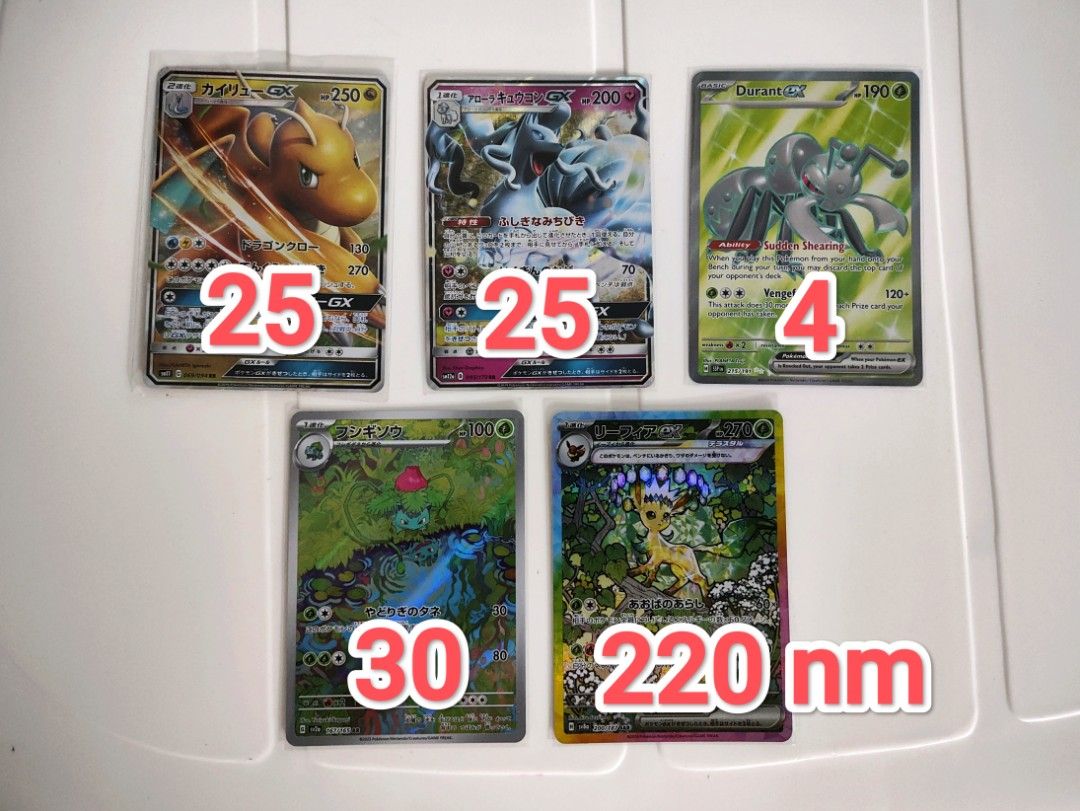 Pokemon Trading Collection Playable Game Card - Random Extra Hit Eng/Jp ...