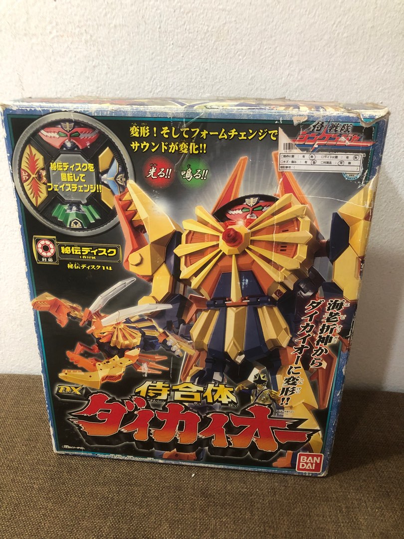 Power Rangers Samurai Sentai Shinkenger Ebi origami daikaioh robo ...