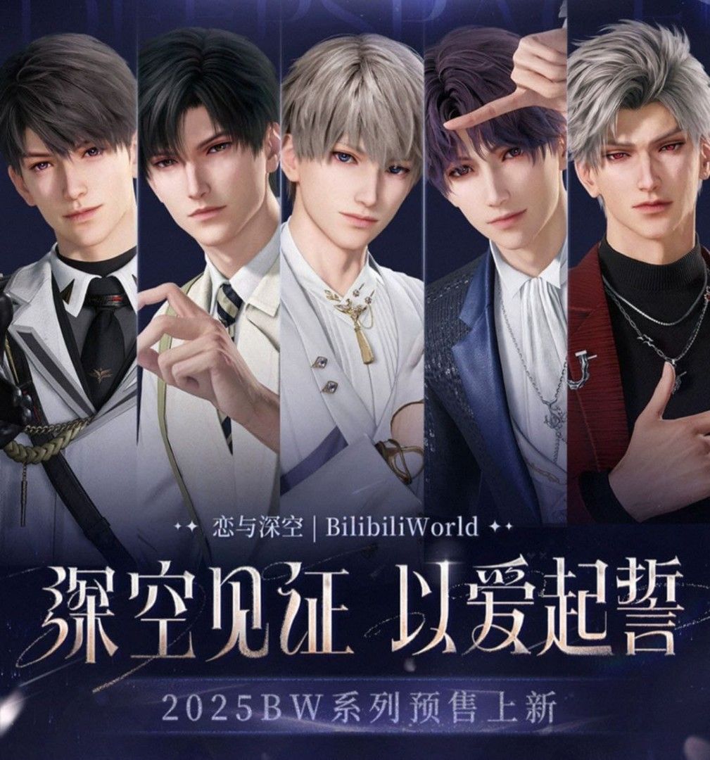 Pre-order + Split: [Official] Love and Deepspace New Release 2025BW BilibiliWorld Merchs ...