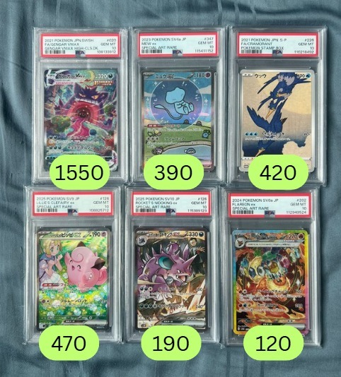 Psa 10 Pokemon Slabs - Gengar Vmax AA, Bubble mew, Stamp cramorant ...