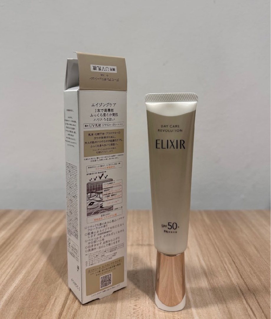 READY STOCK ELIXIR Superieur Day Care Revolution SPF50+ PA++++ 35ml, Beauty & Personal Care ...