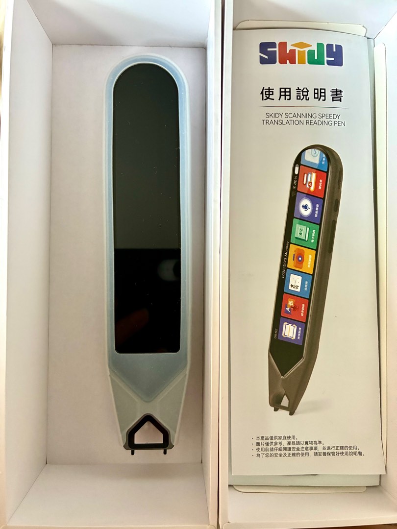原裝正貨Skidy翻譯筆, 家庭電器, 其他家庭電器 - Carousell
