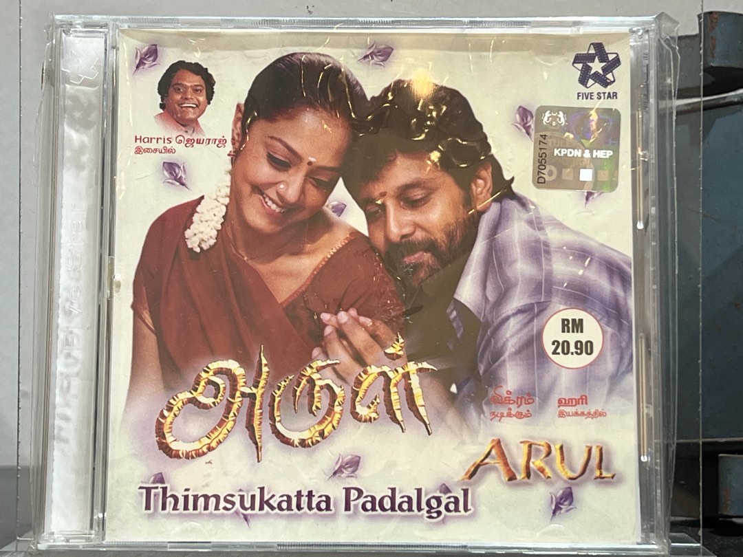 Tamil cd, Hobbies & Toys, Music & Media, CDs & DVDs on Carousell
