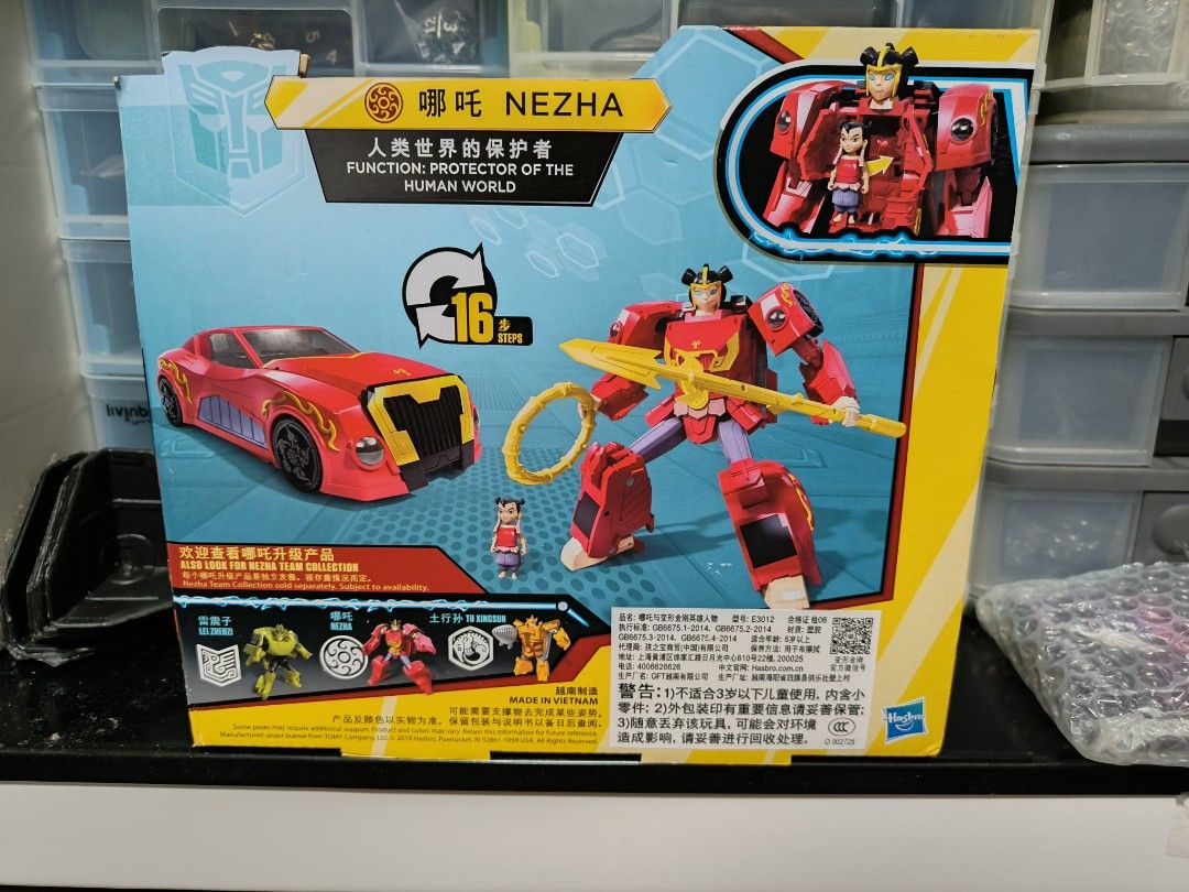 Transformers Crossover Deluxe Nezha NEW, Hobbies & Toys, Toys & Games ...