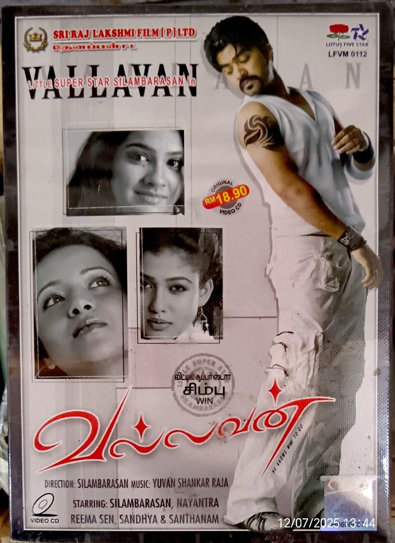 VALLAVAN ORIGINAL VCD, Hobbies & Toys, Music & Media, CDs & DVDs on ...