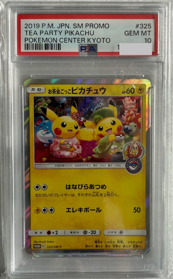 2019 Pokemon Tea Party Pikachu #325 GEM MT 10, Hobbies & Toys, Toys ...