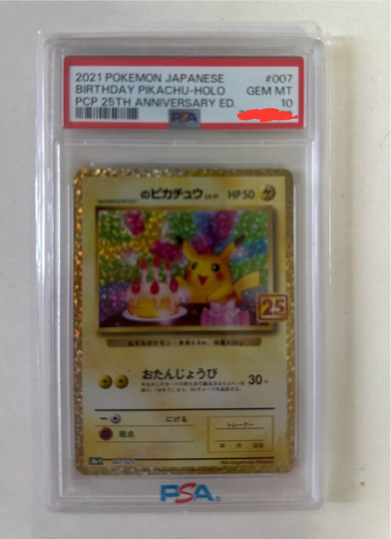 2021 25th Birthday Pikachu #007 Japanese PSA 10, Hobbies & Toys, Toys ...