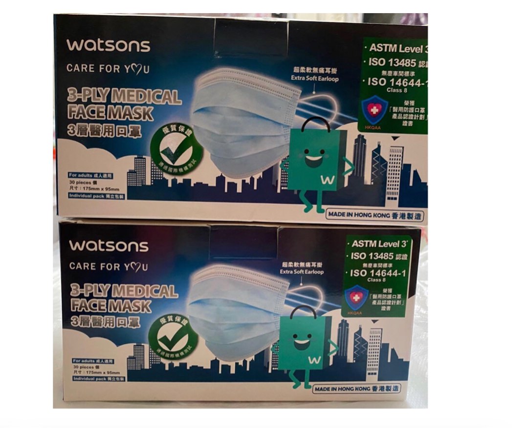 屈臣氏 watsmask watsons 獨立 lv 3 口罩 非 mannings 萬寧 hktvmall 理的 savewo save ...