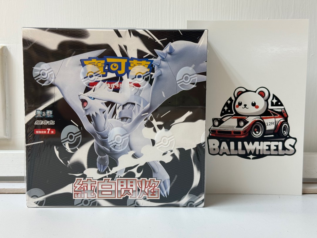 特價 [ptcg] Pokemon card sv11 現貨 行版 中文版 原盒 原箱 瘦盒 漆黑伏特 純白閃焰 Black Bolt ...
