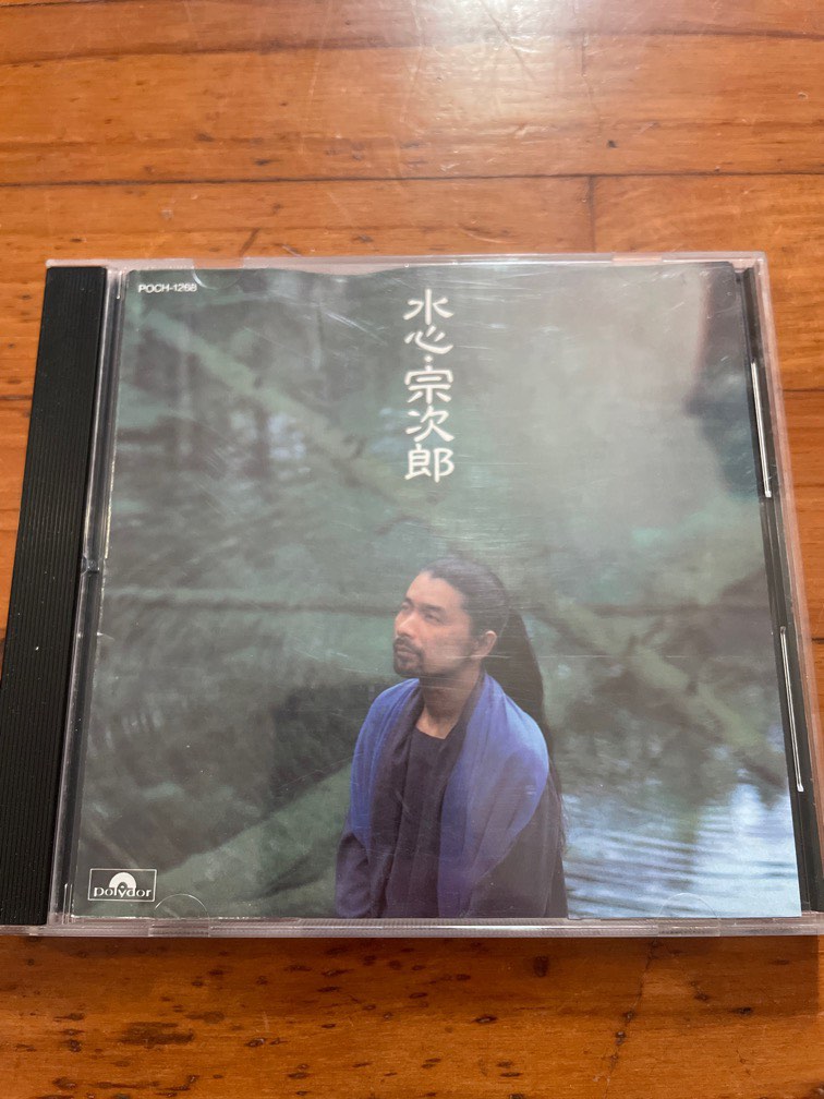 宗次朗 Sojiro 水心 CD, Hobbies & Toys, Music & Media, CDs & DVDs on Carousell