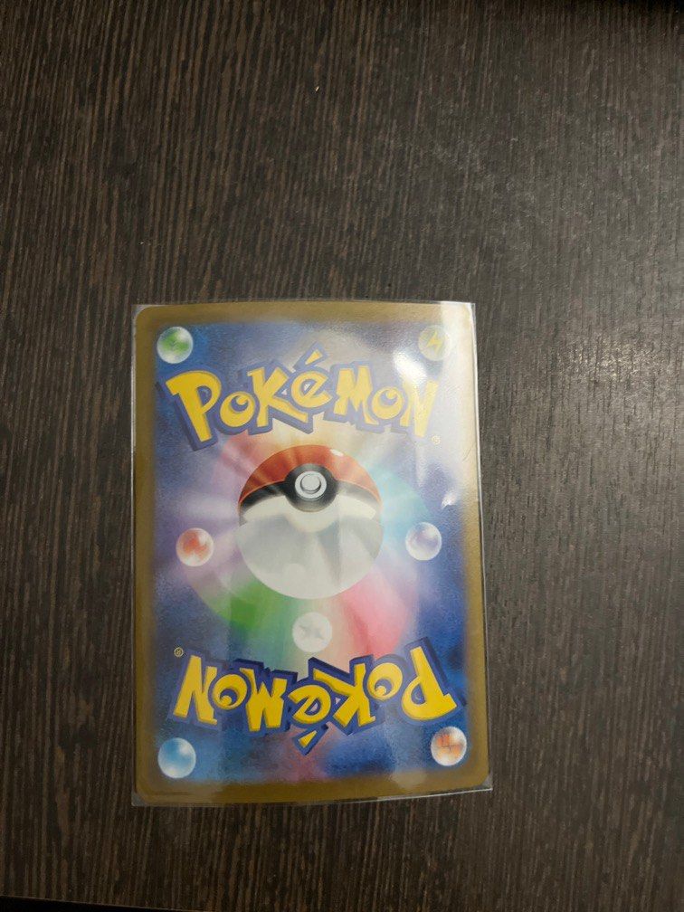 Alomomola AR 112/086 SV11B Black Bolt - Pokemon Card Japanese, Hobbies ...