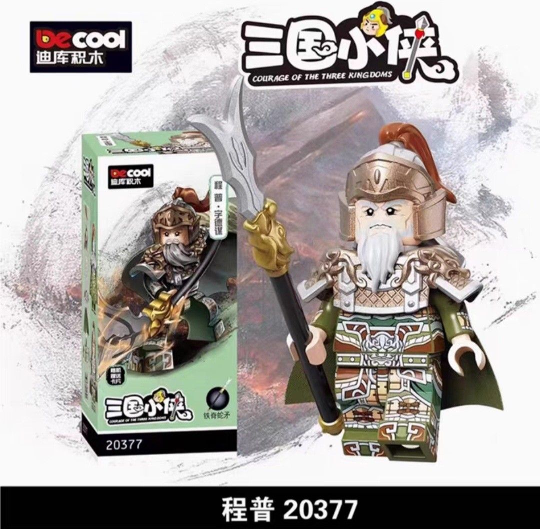 Decool 20377-80 Romance of Three Kingdoms Minifigures (Lego compatible), Hobbies & Toys, Toys ...