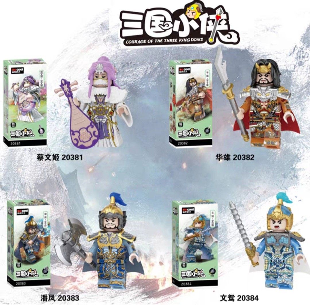 Decool 20381-84 Romance of Three Kingdoms Minifigures (Lego compatible), Hobbies & Toys, Toys ...