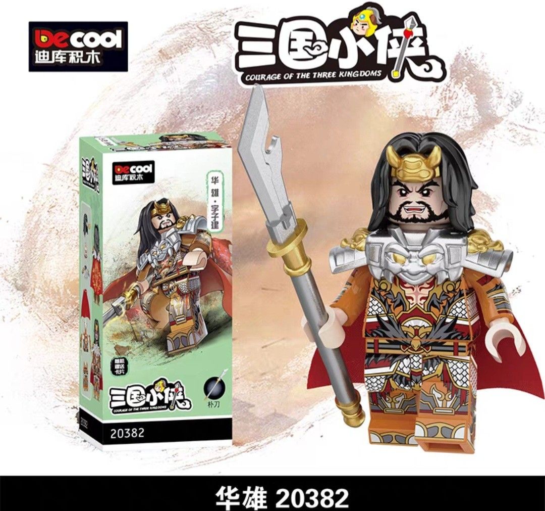 Decool 20381-84 Romance of Three Kingdoms Minifigures (Lego compatible), Hobbies & Toys, Toys ...
