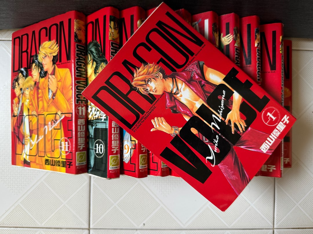 Dragon Voice comic 1-11 (complete), Hobbies & Toys, Books & Magazines, Comics & Manga on Carousell