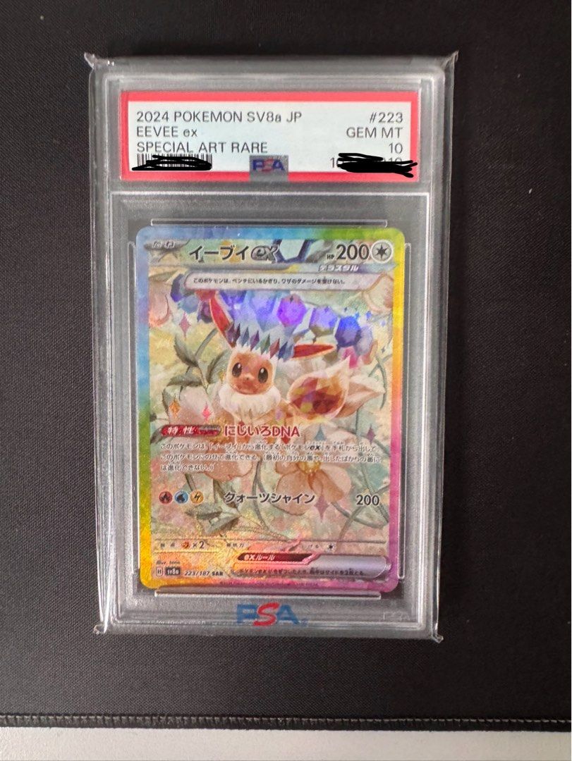 Eevee SAR PSA 10 (flower eevee), Hobbies & Toys, Toys & Games on Carousell