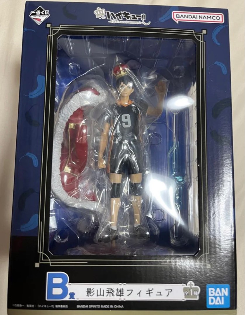 Haikyu tobio kageyama prize ichiban kuji prize haikyuu hinata ...