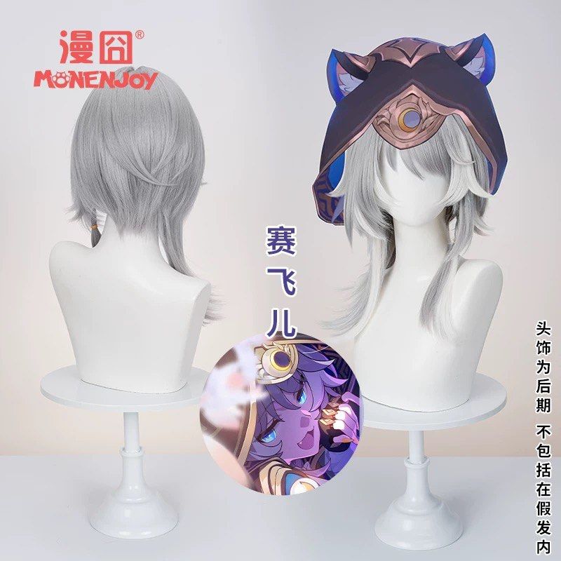 HSR Cipher full cosplay, Hobbies & Toys, Memorabilia & Collectibles, J ...