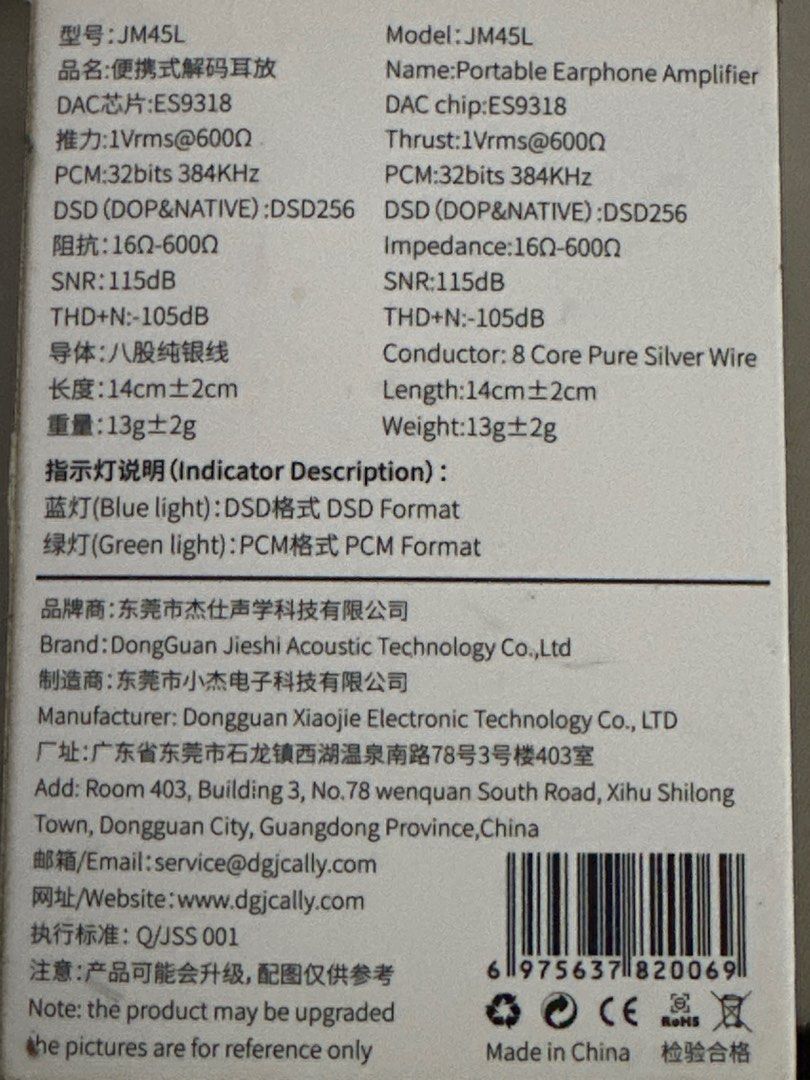 JCALLY JML45 Portable Amp DAC, Audio, Other Audio Equipment on Carousell