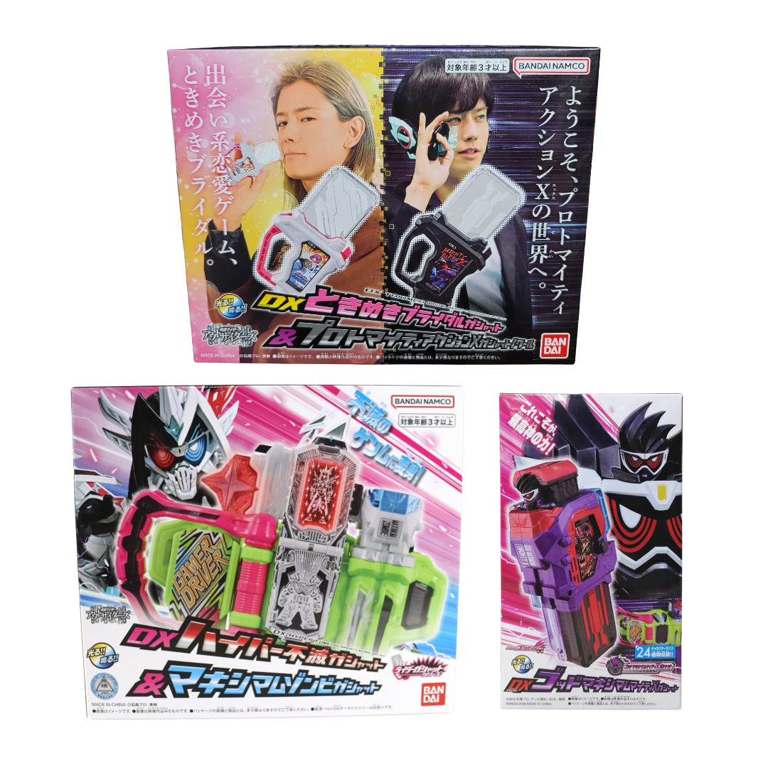 Kamen Rider Ex-Aid Kuroto Dan DX Hyper Gemn Fumetsu [Immortal ...