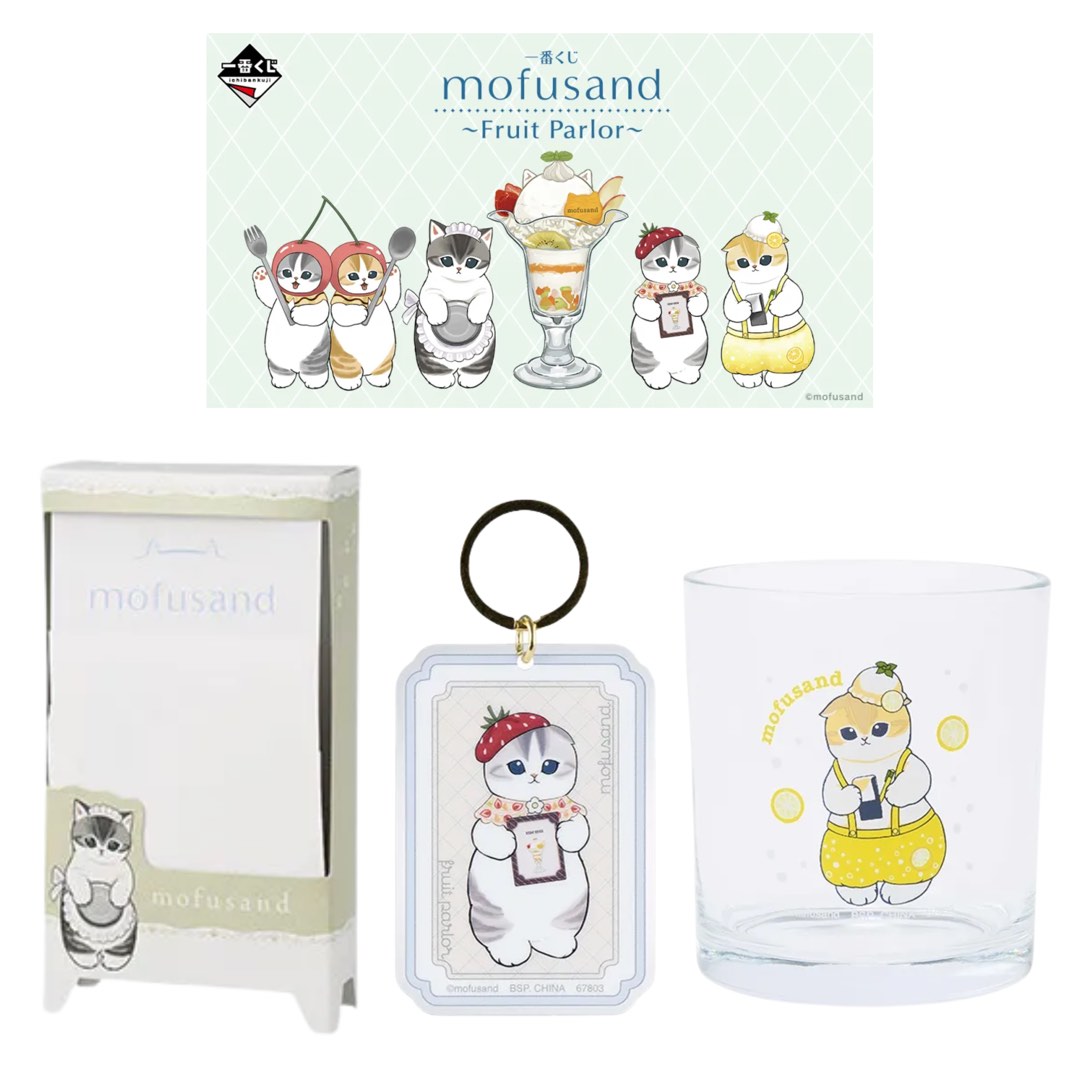 Mofusand Fruit Parlor Collection Kuji- Cup + Keychain + Memo Stand ...