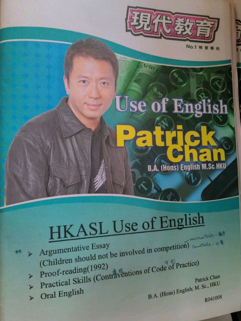 patrick chan english