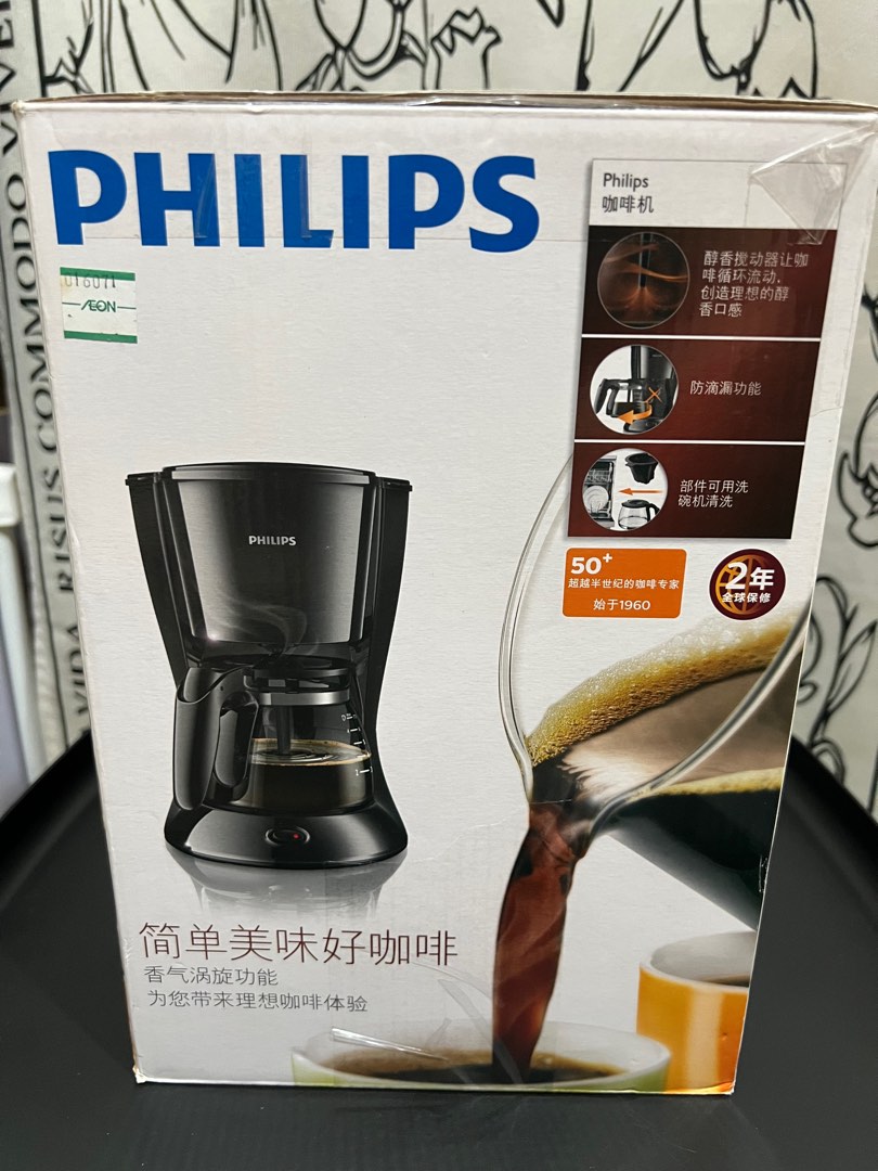 Philips 飛利浦 HD7431 咖啡機 全新, 家庭電器, 廚房電器, 咖啡機及咖啡壺 - Carousell