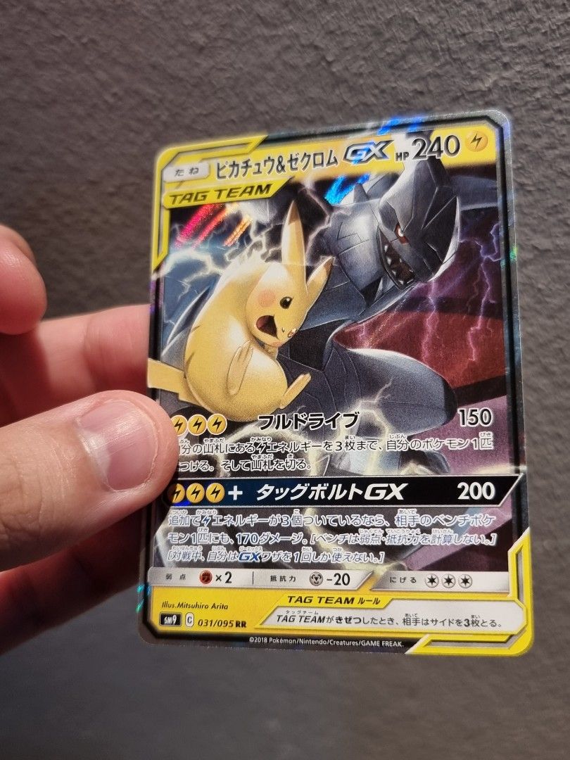 Pikachu & Zekrom GX Tag Team Japanese Pokemon Card #041, Hobbies & Toys ...