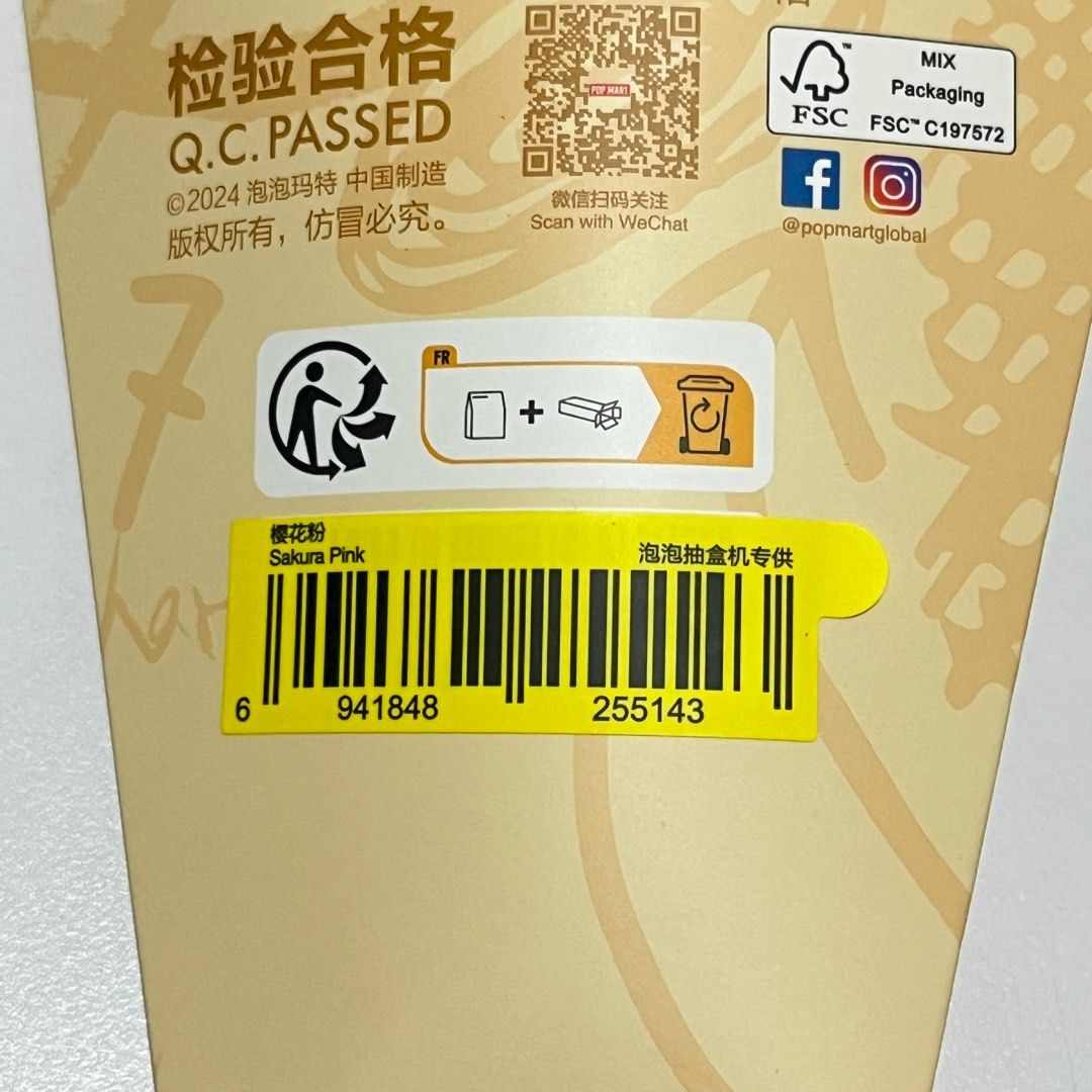 POP MART Crybaby Plush Flower Blind Box in Sakura Pink, Hobbies & Toys ...