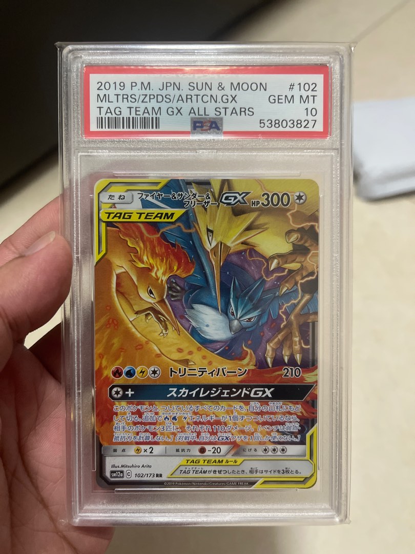 PSA 10 Pokemon Card Tag Team GX All Stars, Hobbies & Toys, Toys & Games ...